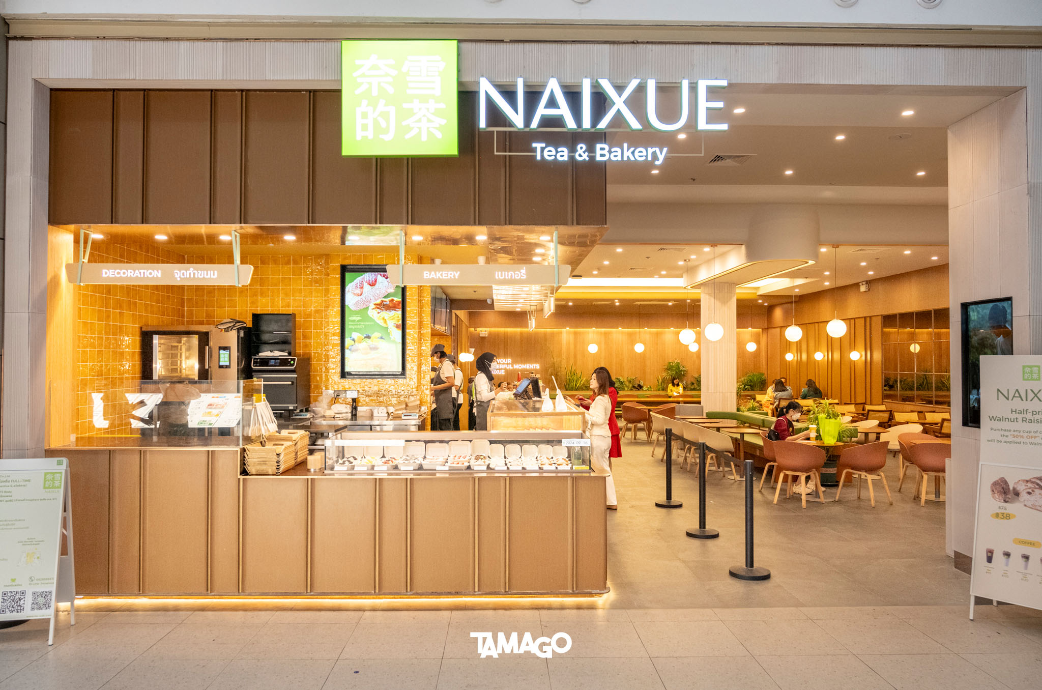 Naixue Tea & Bakery สาขาเรือธงแห่งแรกจากจีนสู่ไทยใน centralwOrld ...