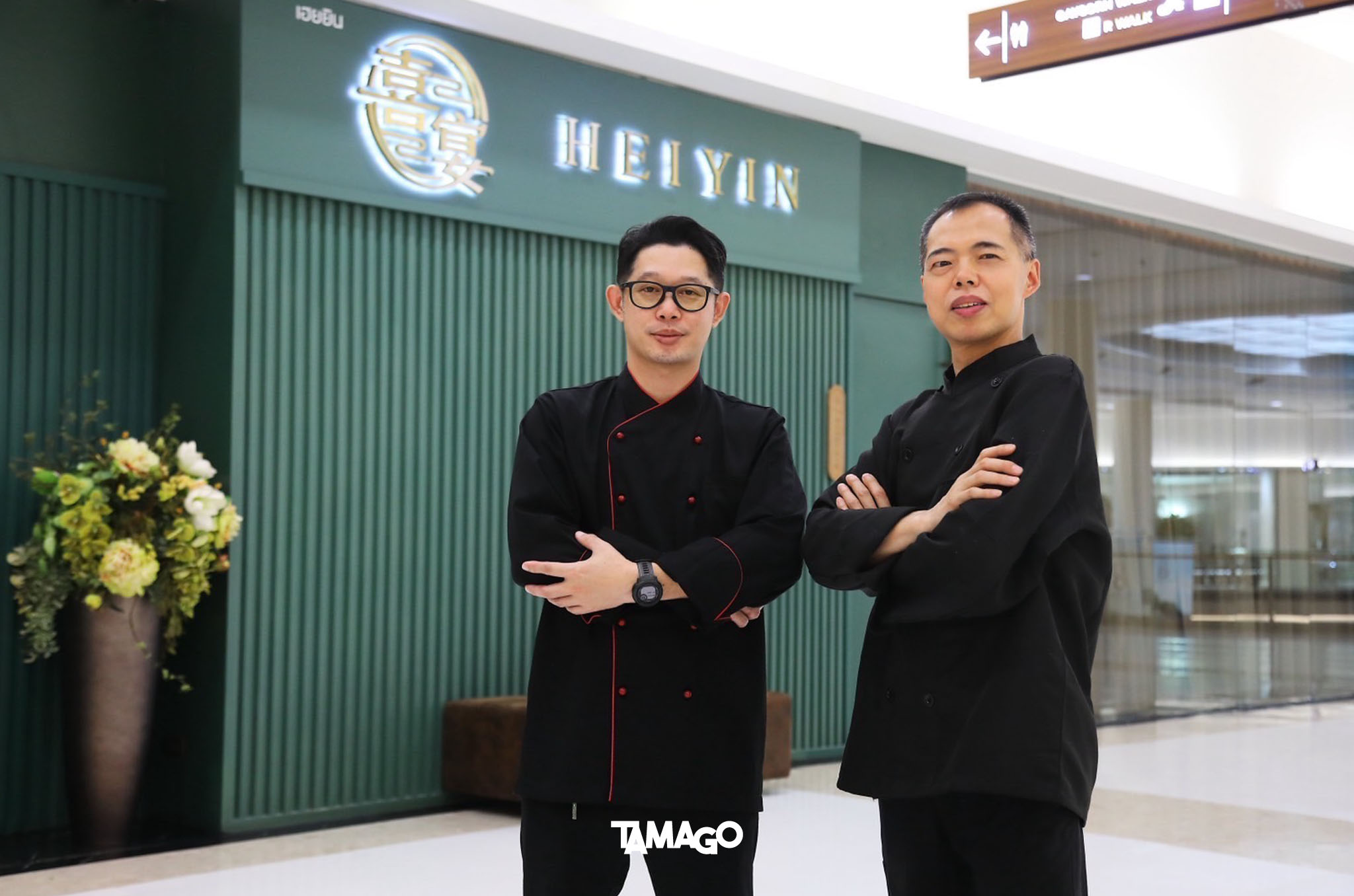 HEI YIN จับมือ 2 เชฟใหม่ ถ่ายทอดตำรับอาหารจีนที่ Gaysorn Village ...